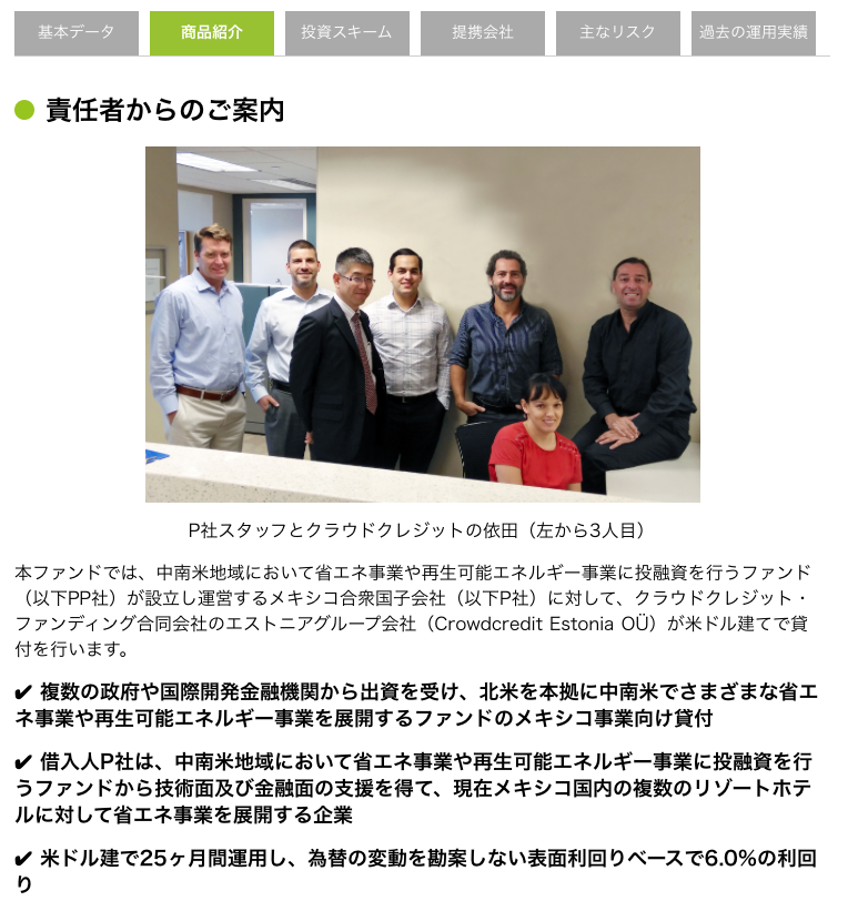 【クラウドクレジット】海外投資で高利回り！でも貸し倒れリスクは？評判の「CROWD CREDIT」の特徴と利用するメリット・デメリットを徹底 ...